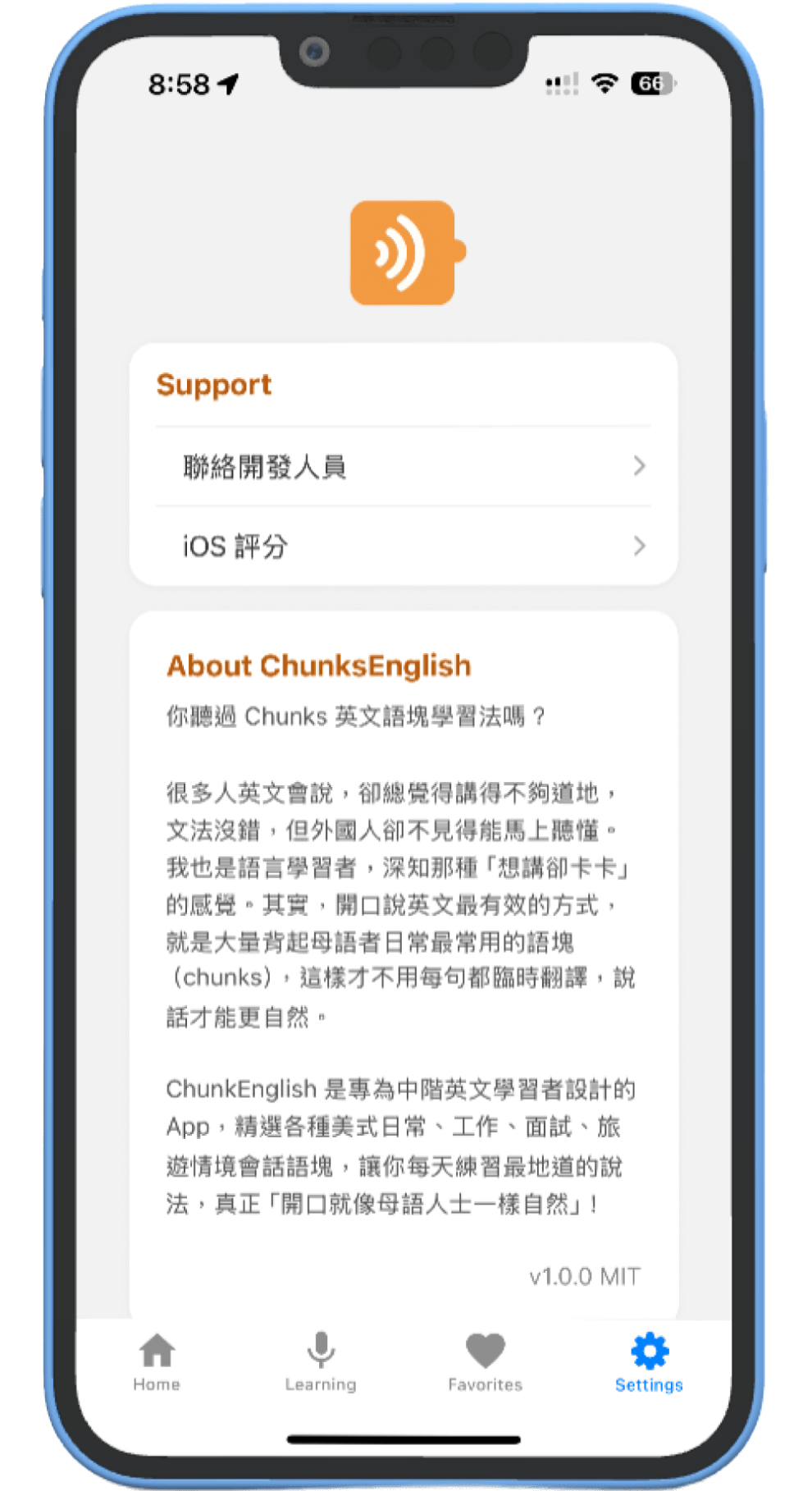 ChunksEnglish｜用語塊學英文